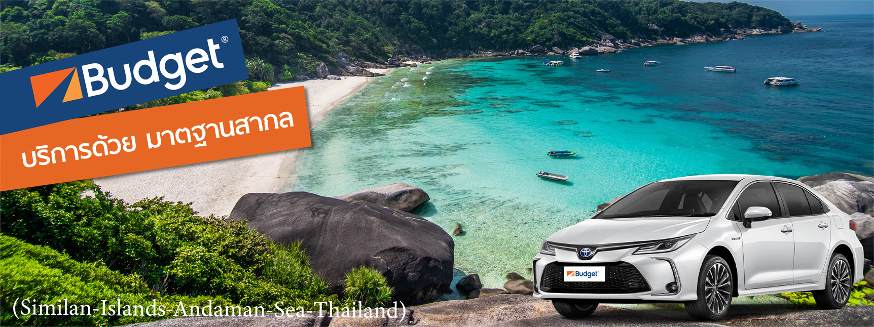 :: Budget Car Rental Thailand. 27 locations, Bangkok, Pattaya, Phuket ...