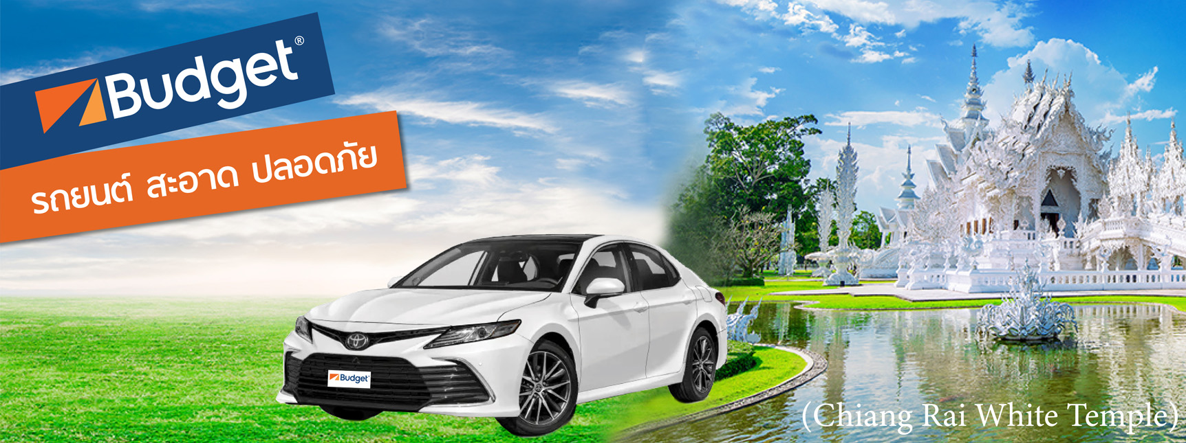 :: Budget Car Rental Thailand. 27 locations, Bangkok, Pattaya, Phuket ...